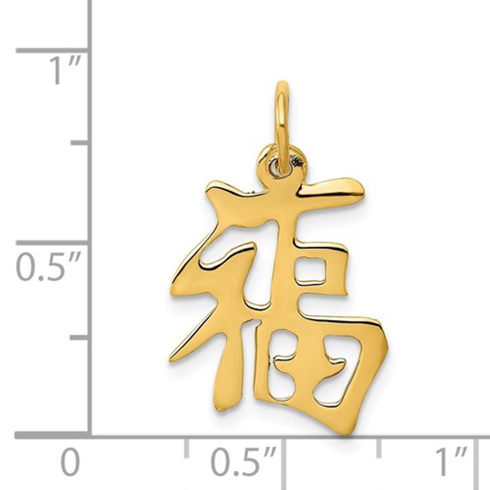 14k Yellow Gold Good Luck Chinese Character Pendant Charm – CKL ...
